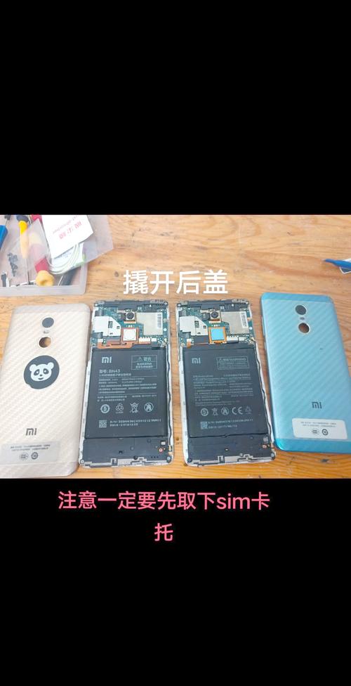 一体机换电池视频教程图标