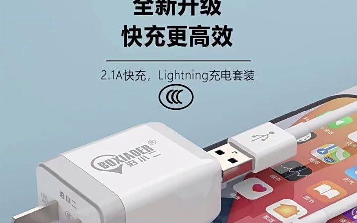泊小二是什么品牌