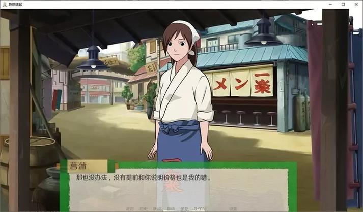 火影之异族崛起3.0汉化破解版图标