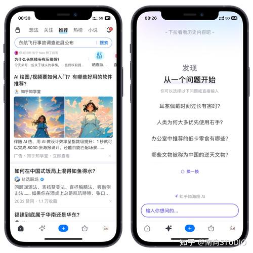 北极狐中国代理公司图标