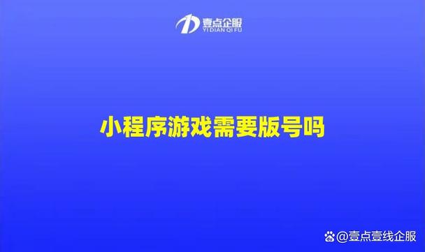 小程序游戏有账号密码吗截图