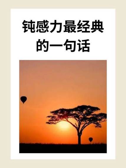 疯玩最经典十句话图标