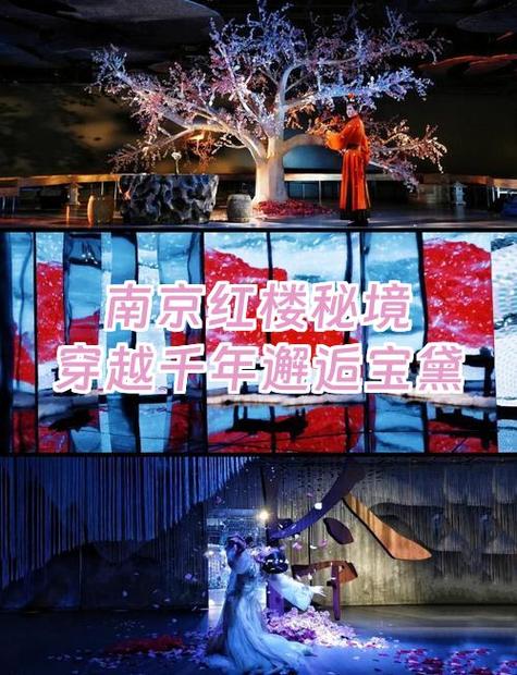 廊坊红楼一般人不敢去图标