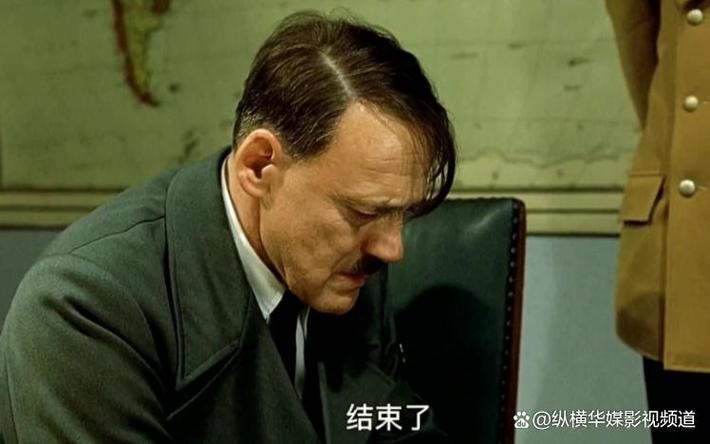 电影帝国的毁灭在线观看图标