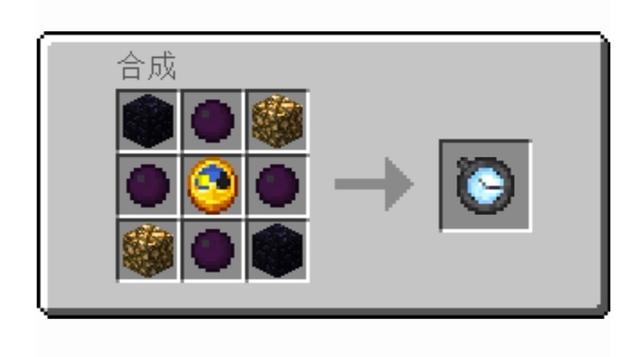 等价交换时间洪流怀表怎么合成截图