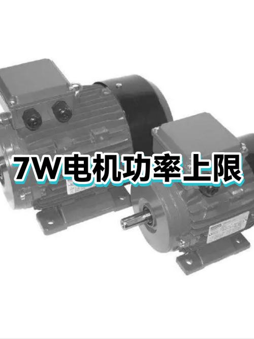 功率7w是什么意思图标
