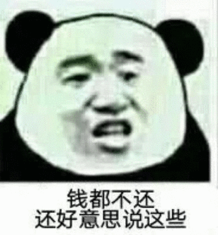 催还款短信怎么写图标