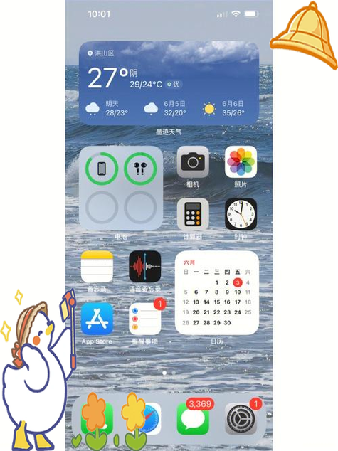 苹果桌面自定义布局截图