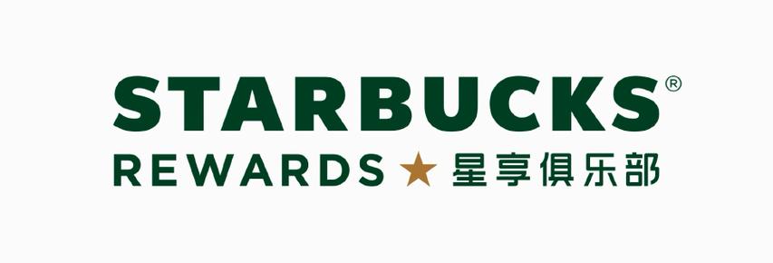 星享俱乐部密码不能重置截图