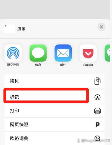 苹果icloud备忘录怎么导出来图标