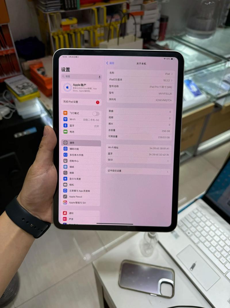 ipadpro11吃鸡怎么样图标