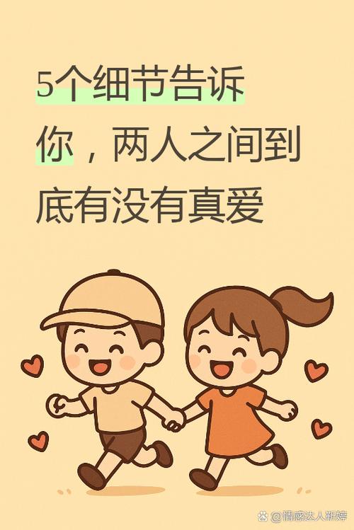 没有心动要在一起吗