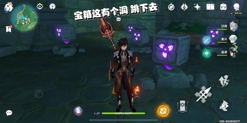 原神稻妻攻略图标