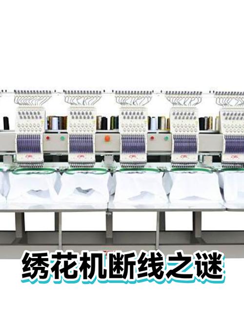 电脑绣花机断线原因和处理方法图标