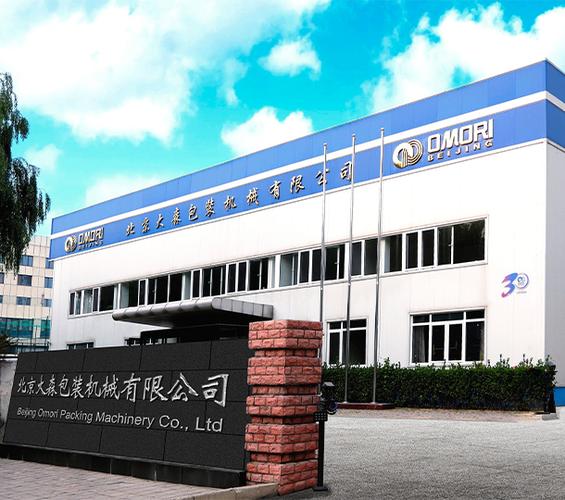 北京大森包装机械有限公司图标