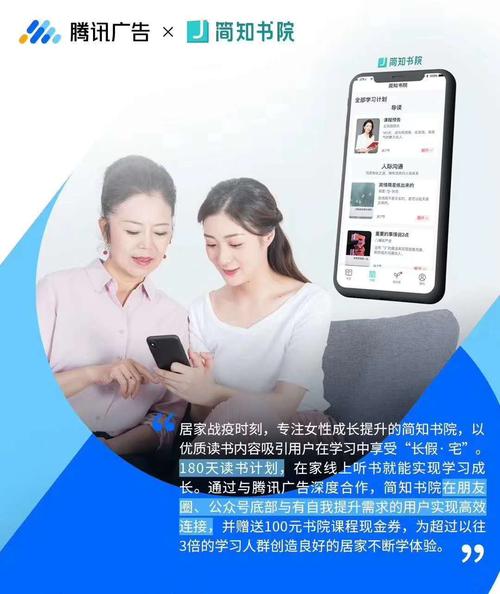 简知书院180天打卡截图