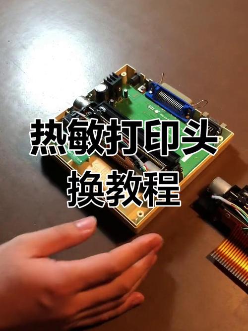 热敏打印机更换打印头图标