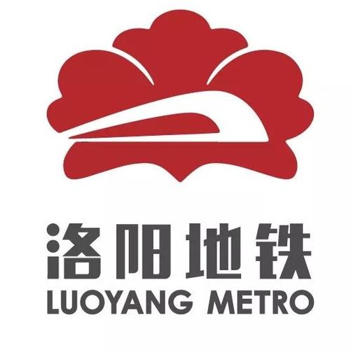 洛阳地铁app截图