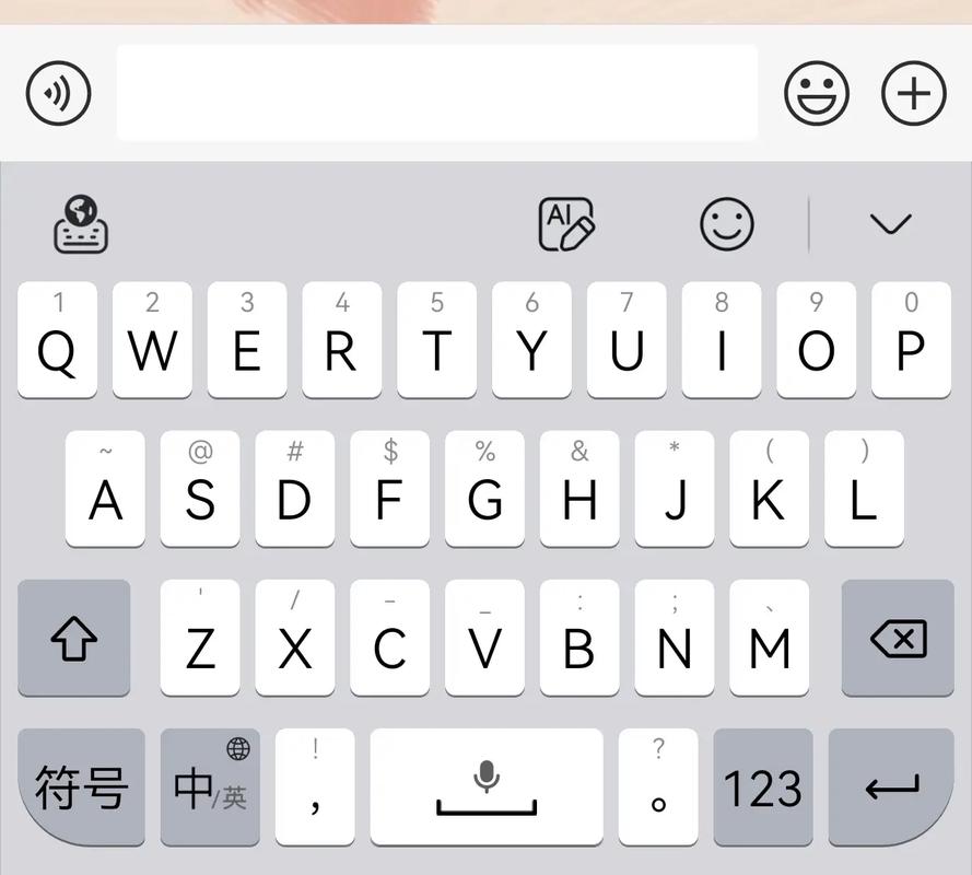 苹果手机怎么改输入法26键截图