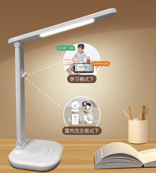 台灯自动亮怎么办图标
