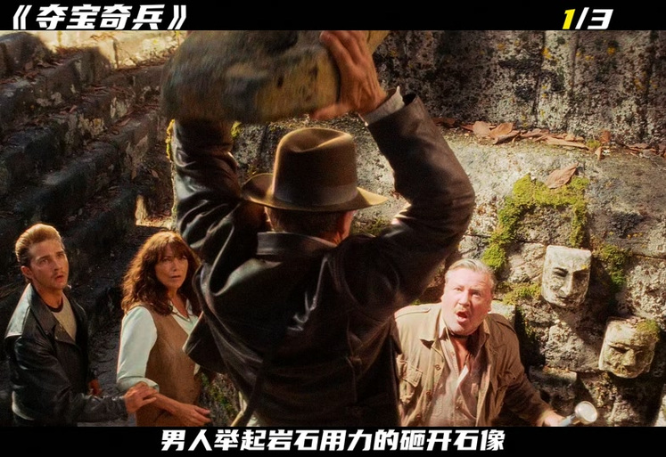 《立体奇兵》电影图标