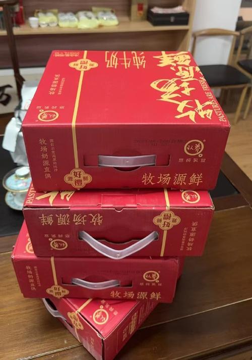 无忧牧场打工红包图标