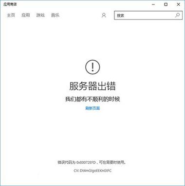 win10软件打不开黑屏闪退图标