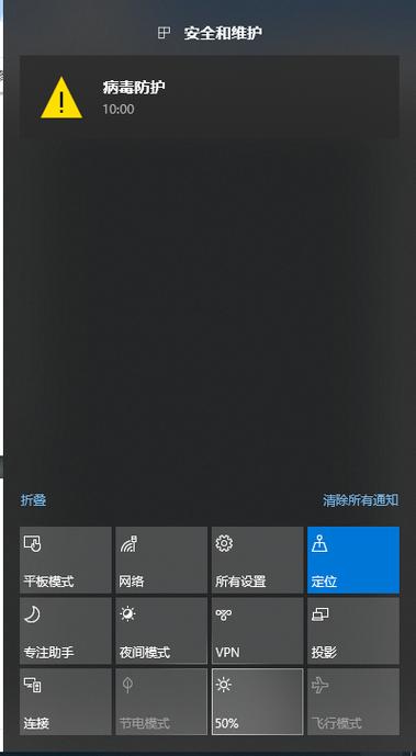华硕笔记本fnf2无法开启wifi图标