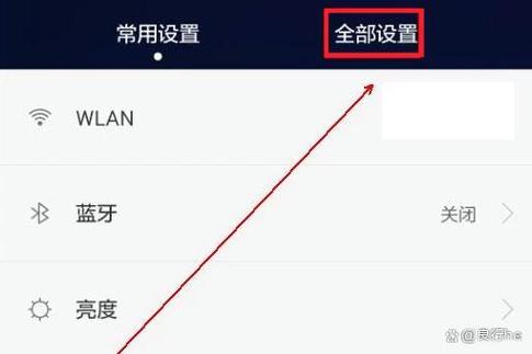 oppo怎么把软件安装到sd卡图标