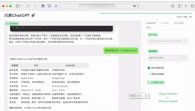 gtp软件手机版下载图标