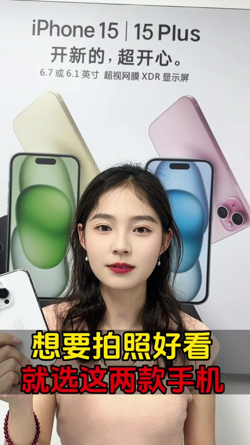 苹果手机原相机怎么拍照好看图标