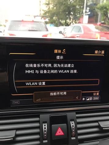 vv7蓝牙不能放音乐图标
