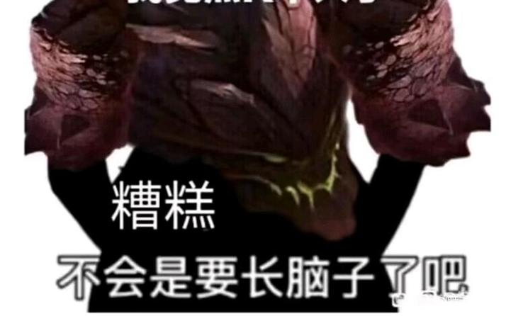 石头人表情o.0截图