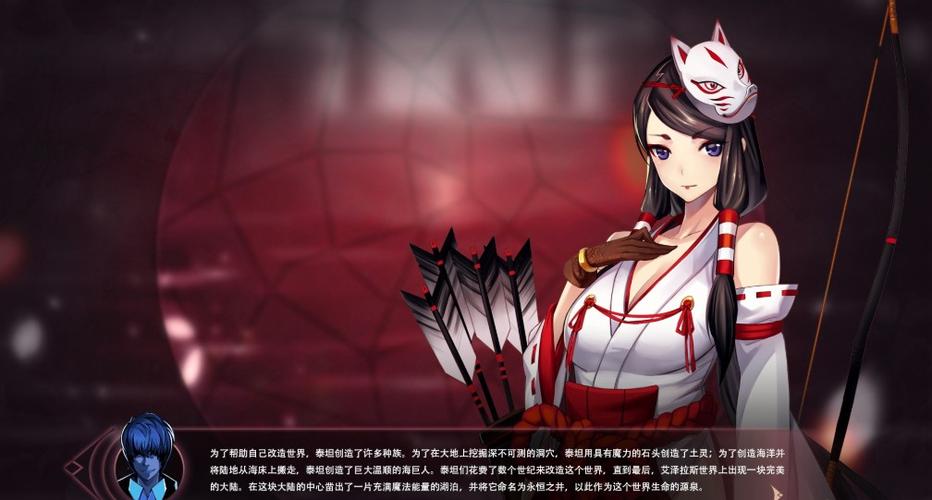 魔镜mirror安卓版补丁图标
