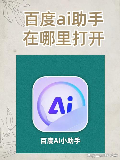 百度网盘解锁svip版图标
