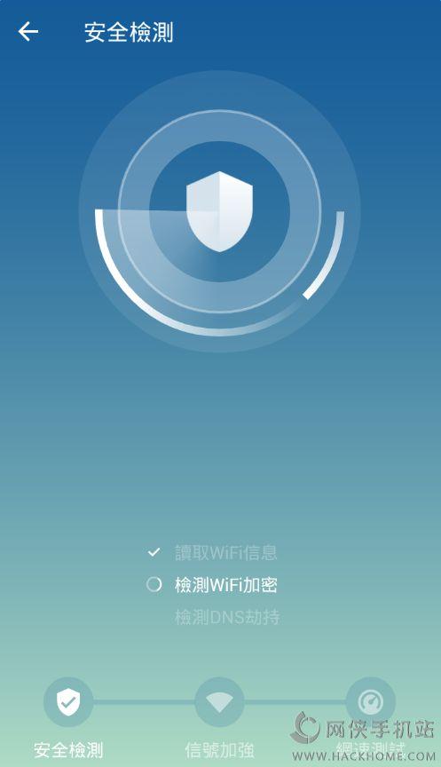 网络正常但游戏提示网络异常图标