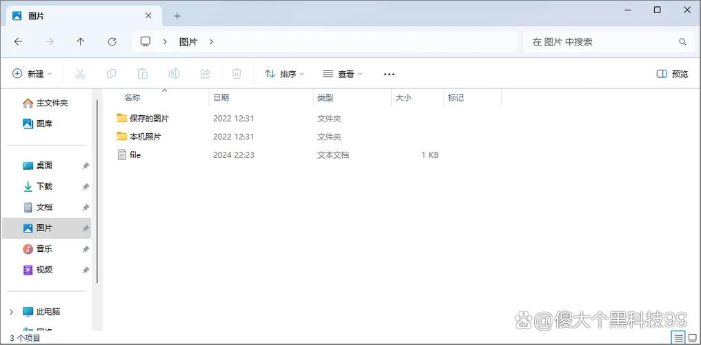 文件夹管理软件图标