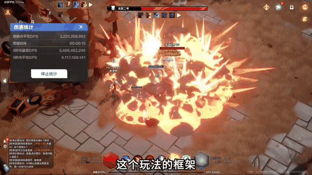 火炬之光无限买火图标