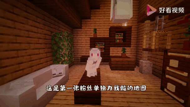我的世界白色歌女神是谁图标