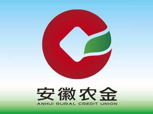 安徽农金企业手机银行图标