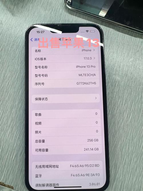 苹果内存照片占内存图标
