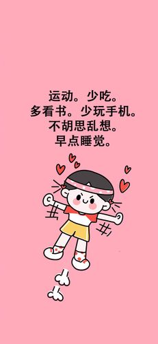 少玩手机多看书下一句截图
