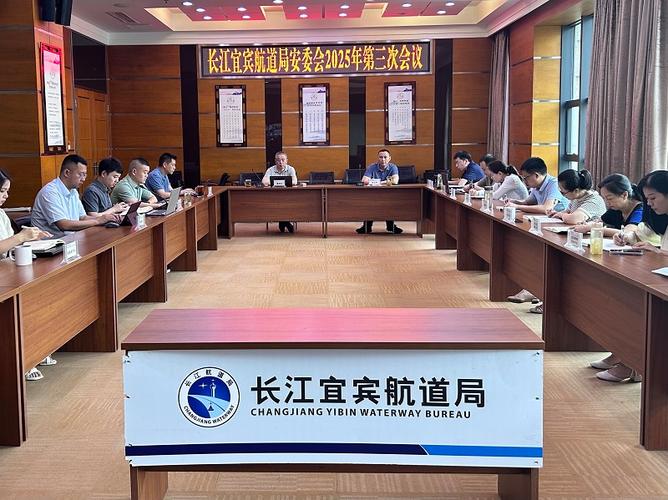 长江航道局官网