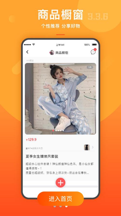 下载君凤煌最新版本图标