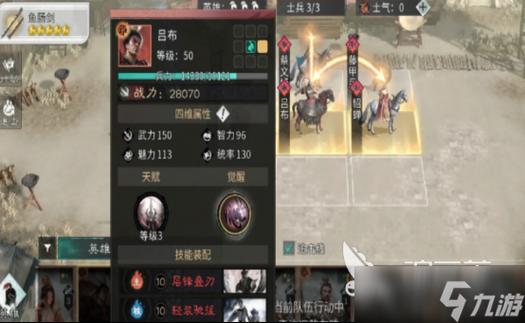 貂蝉吕布董卓T0阵容图标
