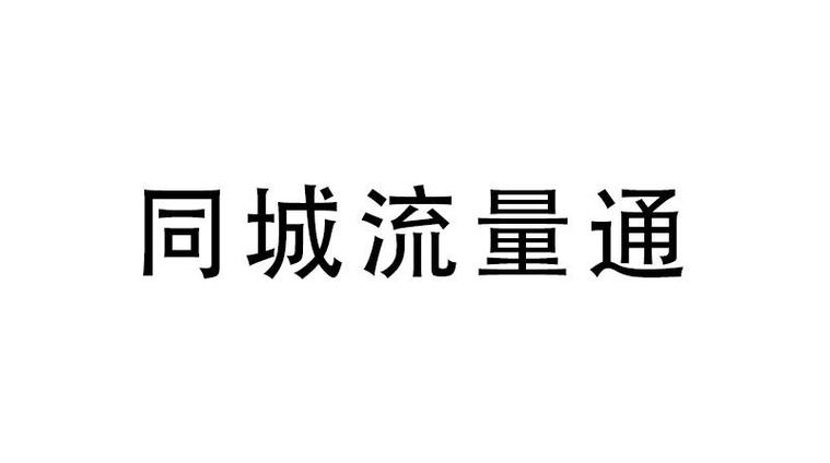 wifi版平板可以用流量吗图标