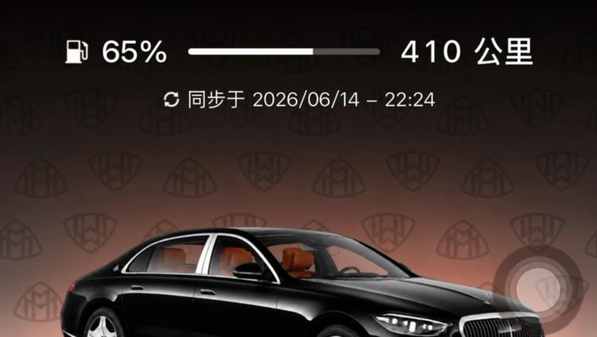 什么软件可以打豪车图标