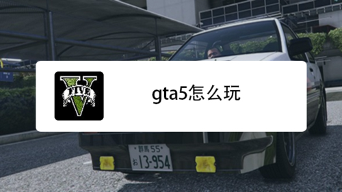 gat5怎么免费下载