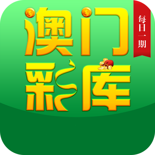 澳彩网站49497соm查询