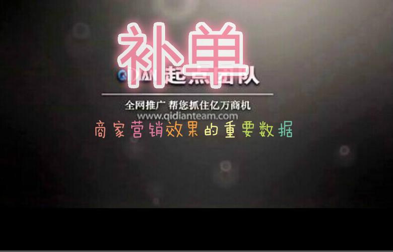 专业补单平台图标